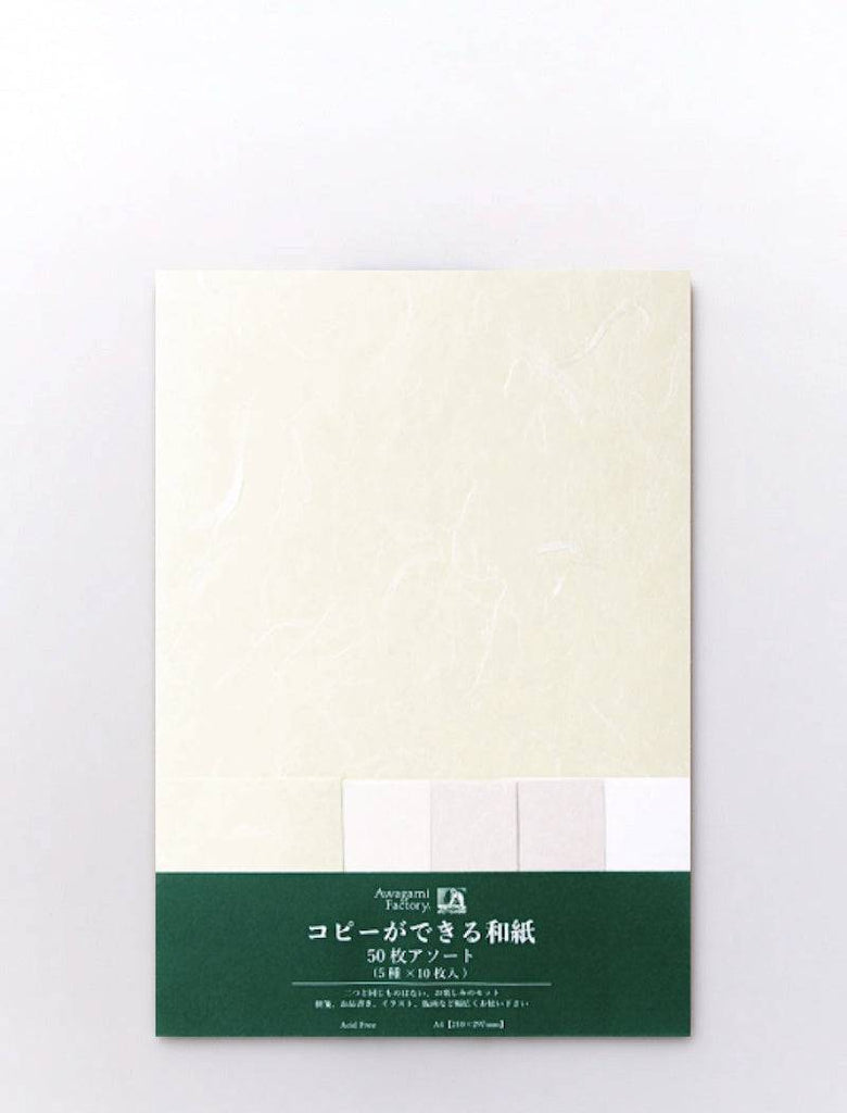 A4 Washi Paper Pack - Mixed Naturals (50 sheets) | awagami factory